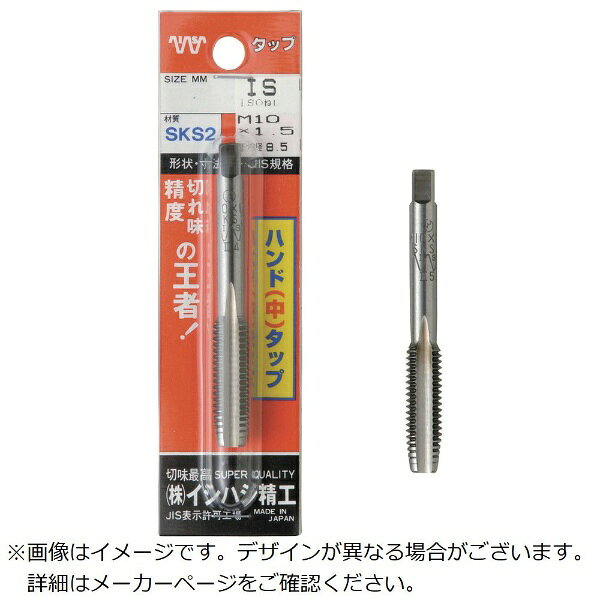 特長■JIS規格品、タングステンハンド中タップです。■一般的なタップで多方面に使用されています。■タングステン鋼なのでハイスに比べ経済的です。■ブリスターパック1本入りです。用途■加工ねじ:メートルねじ■被削材:一般鉄鋼・軽合金仕様■先端：...