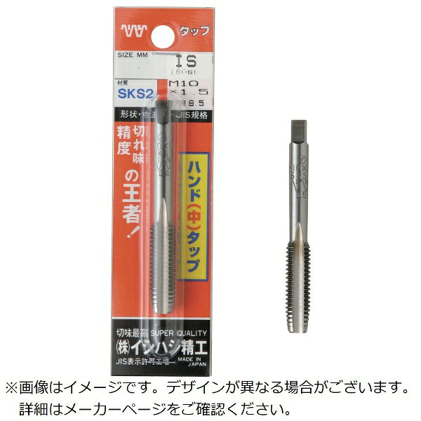 特長■一般的なタップで、あらゆる方面で使用されています。■タングステン鋼で経済的です。■ブリスターパック1本入りです。用途■加工ねじ:メートルねじ■被削材:一般鉄鋼・軽合金仕様■先端：中■精度：JIS3級■呼び寸法：M4■ピッチ(mm)：0...