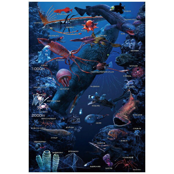 150ピースのジグソーパズルです。【仕様】・ピース数：150ピース・完成時サイズ：38×26cm・対応パネルNo．：031