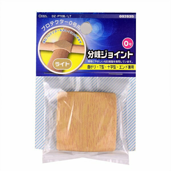 【 特 長 】 ● プロテクター配線のコーナー部分・交差部分をきれいにしかも安全に仕上げます。 ● 「曲がり」や「T字型分岐」、「十字型分岐」「エンド」としてお使いいただけます。 【 仕 様 】 ■ 材質には環境負荷の少ないABSを使用 ■...
