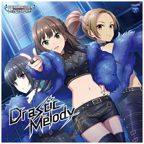 アイドルマスター シンデレラガールズより、「STARLIGHT MASTER R/LOCK ON！」シリーズの第2弾！表題曲「Drastic Melody」の他、松永涼のソロ2曲目となる「Myself」をc/wに収録し、「Drastic M...