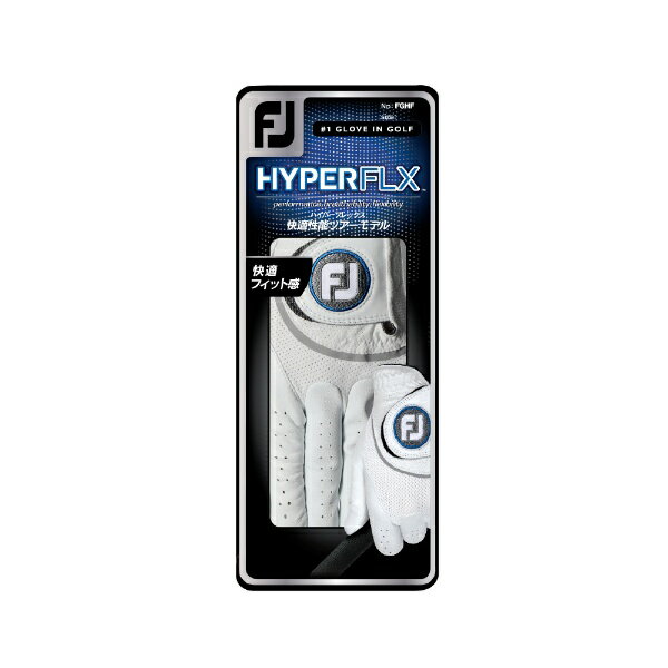 抜群のフィット感と快適性を兼ね備えた革新的性能ツアーモデルです。フィット性に優れた3Dコンフォータブにより、手の微細な動きに忠実にフィットするとともに、快適な着用感が持続します。FJ文字をコンフォータブにあしらい、シャープなイメージを演出。...