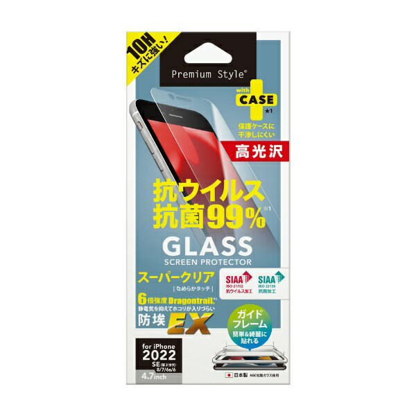 抗菌、抗ウイルス仕様の2022年 iPhone 4.7inch用 液晶保護ガラスのスーパークリアタイプです。高光沢のガラスで美しい映像や画像をよりクリアにお楽しみ頂けます。銀イオンの力で細菌などの増殖を99%抑制します。また、SIAA（抗菌...