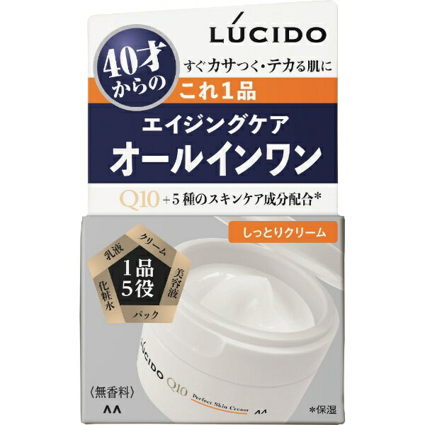 年齢とともにすぐカサつく・テカる肌にこれ1品。40才からのエイジングケアオールインワン。しっとりとした仕上がり。
