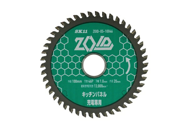 充電丸鋸等を使用してキッチンパネルの切断。 機能1 充電丸鋸12〜40V専用です。 仕様1 ●外径：100、刃数：46、刃幅：1.0、内径：20。 仕様2 ●高硬度超硬JIS規格K01チップを採用、2倍超高耐久の実現。 仕様3 ●超薄刃設計...