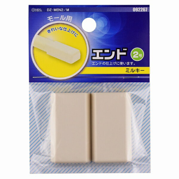 【 特 長 】 ● モール配線の引き込み部分をきれいに安全に仕上げます。 ● モールの上からかぶせてテープまたは接着剤で固定してください。 【 仕 様 】 ■ 材質には環境負荷の少ないABSを使用 ■ 本体色：ミルキー ■ 太さ：2号