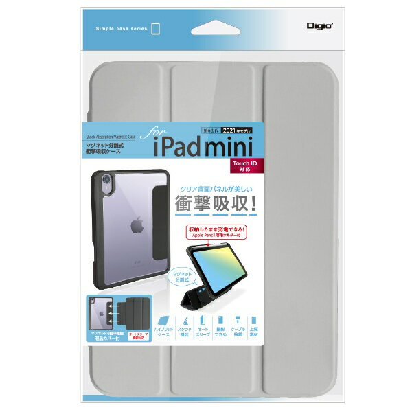 ■iPadmini(2021)用ケース■マグネット分離式衝撃吸収ケース液晶カバーはマグネットで簡単に着脱可能。ケース単体でも使えます。※取り付けの際、液晶カバーの表裏にご注意ください。■ケースは丈夫なポリカーボネートとクッション性のあるTP...