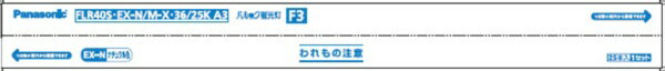 直管蛍光灯 40形 ※本商品が対象となるクーポンは、その期間終了後、同一内容でのクーポンが継続発行される場合がございます。