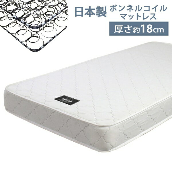 スプリングマットレスです。 スプリングには、広く一般に浸透しているボンネルコイルスプリングを採用。 安心の品質・安全性・耐久性を兼ね備えたマットレスです。