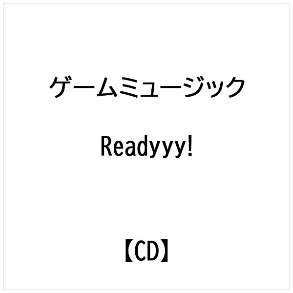 セガが贈るアイドル育成アプリゲーム『Readyyy！』より第5弾アルバムがリリース。【収録曲】Disc-11．恋してLADY2．ここにいるから3．Style4．There’s a light5．光の欠片6．恋してLADY （Instrume...