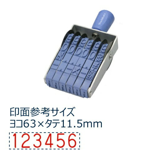 エラストマー素材のグリップを採用。グリップ部の芯材に再生PP樹脂、回転子に再生ABS樹脂を使用した、グリーン購入法適合商品です。印字ベルトは耐久性に優れたゴムを採用。書体は、美しく読みやすいゴシック体。