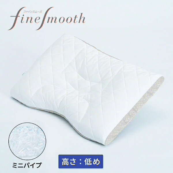 あなたの眠りに、しなやかにフィット。■程よい弾力とフィット感がほしい方へ素材の硬さは『ふつう』です。■仰向け寝も横向き寝もフィット■さらりと通気性が良く、程よい安定感とやさしいフィット感をもたらします。