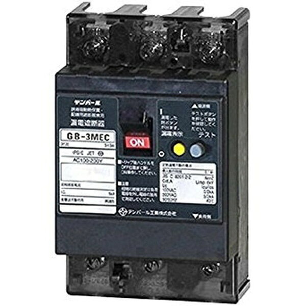 ●定格使用電圧： 100-200V●定格電流： 20A●定格感度電流： 30mA●極数： 2P●素子数： 3E●フレーム： 30AF●最大動作時間： 0.1秒●表面形端子仕様： 線押え方式 圧着端子使用可能●接続可能最大電線： 22逆接続：...