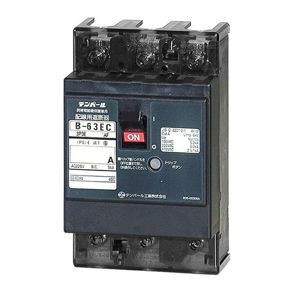 ●定格使用電圧： 100-200-415V●定格電流： 60A●極数： 3P●素子数： 3E●フレーム： 60AF●端子仕様： 線押え方式 圧着端子使用可能●逆接続： 可能●過電流引外し方式： 熱動電磁●高性能●コード短絡保護用瞬時遮断機能...