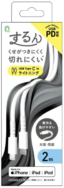 するん♪と柔らかいのに強靭ケーブル■仕様【コネクタ】USB-TypeC⇔Lightning■対応電流PD対応時 最大60W(20V3A)　PD非対応時 5V3A■規格USB2.0規格準拠■最大通信速度480Mbps■ケーブル長1M