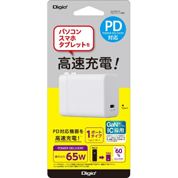 ■PD対応機器を高速充電！Power Delivery 最大出力65WPD規格対応の「ケーブル」と「機器」の組み合わせで高速充電が可能です。■GaN(窒化ガリウム)IC採用従来のシリコン半導体に比べ、高出力を保ったまま、軽量小型化を実現する...
