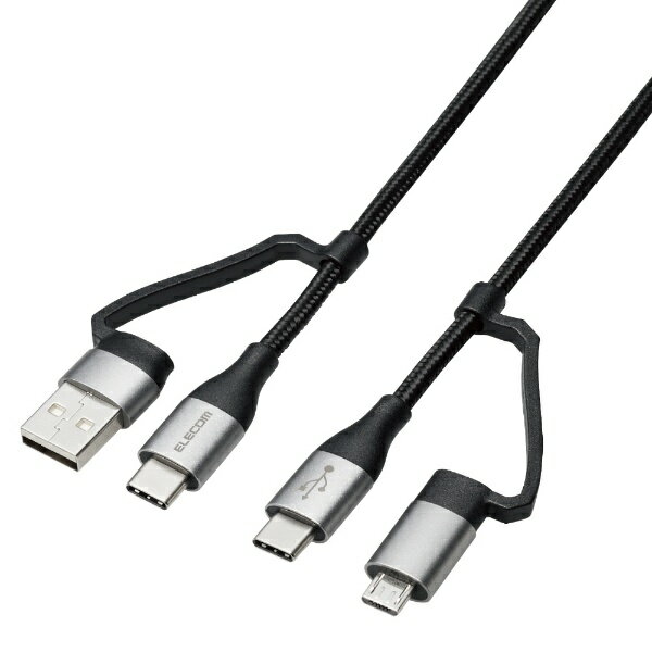 機器に合わせてコネクターを付け替えられる4in1 USBケーブルです。データ転送や充電のために機器のコネクターに合わせて複数のケーブルを用意する煩わしさを解消できます。 変換アダプターを着脱することで、USB Type-C(TM)端子搭載機...
