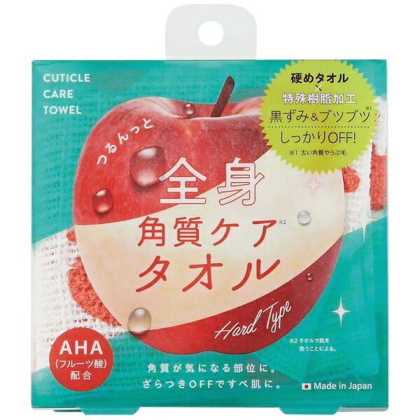 特殊樹脂加工×硬めタオルの効果で、気になるボディの黒ずみやブツブツをしっかりケア！■AHA（フルーツ酸）配合。ざらつきOFFでつるすべ肌に！■柄の部分に特殊な樹脂加工が施されており、全身の古い角質やうぶ毛などを取り除いてくれます。■水で洗う...