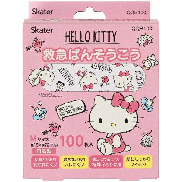 大好きなキャラクターが一緒ならキズも早く治りそうポップでかわいいキャラクター絆創膏・粘着力があり剥がれにくい。・通気孔がありムレにくい。・傷口に付きにくい特殊ネット使用。・肌にしっかりフィット