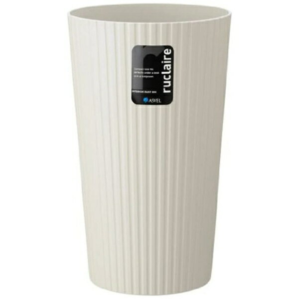 多彩な空間に調和する魅力のインテリアくず入れ。■シンプル＆スタンダード屑入。様々な空間に調和します！■モダンなリビング空間に似合う清潔感のあるカラーです