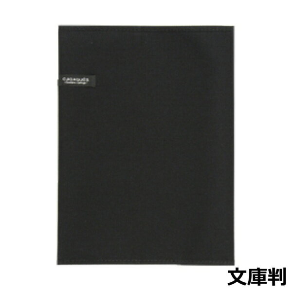 〇素材:綿（裏PVC加工） 〇使用可能な本のサイズ：W106xH115mm 〇シンプルなコットン生地を使用 〇豊富なカラー展開 〇本の厚みに合わせて調整可能 〇便利な栞紐付き 〇本を水から守るPVC加工