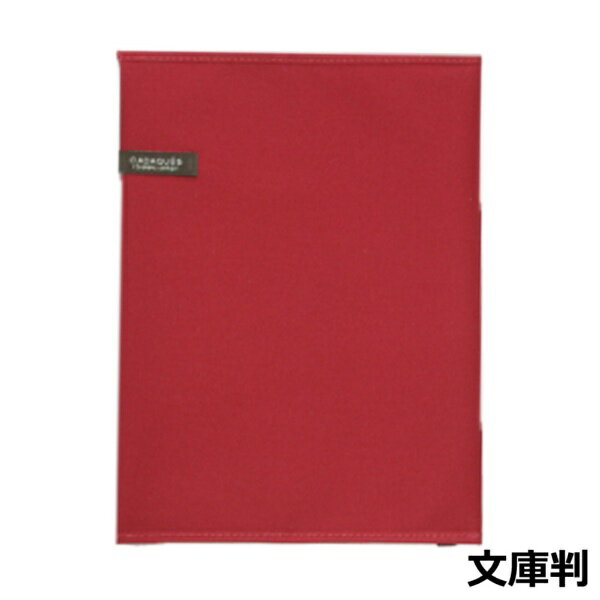 〇素材:綿（裏PVC加工） 〇使用可能な本のサイズ：W106xH115mm 〇シンプルなコットン生地を使用 〇豊富なカラー展開 〇本の厚みに合わせて調整可能 〇便利な栞紐付き 〇本を水から守るPVC加工