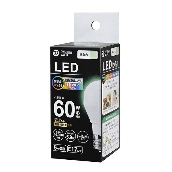 安心の断熱材施工器具対応ダウンライトなど、断熱材施工の天井に埋め込まれたタイプの器具でも使用可能です。高演色性「Ra85」演色性が高いと色彩が自然光に近く色合いがキレイに見えます。安心の5年保証サービス安心してお使いいただける様5年保証とさ...