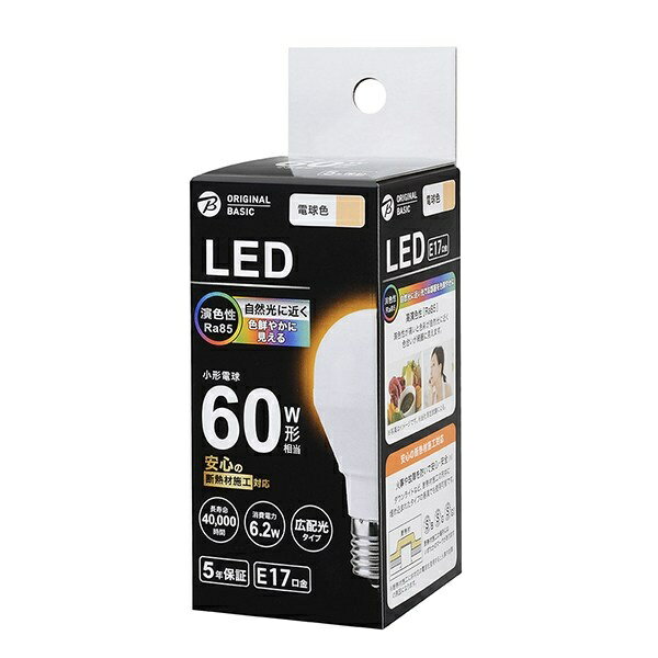 安心の断熱材施工器具対応ダウンライトなど、断熱材施工の天井に埋め込まれたタイプの器具でも使用可能です。高演色性「Ra85」演色性が高いと色彩が自然光に近く色合いがキレイに見えます。安心の5年保証サービス安心してお使いいただける様5年保証とさ...