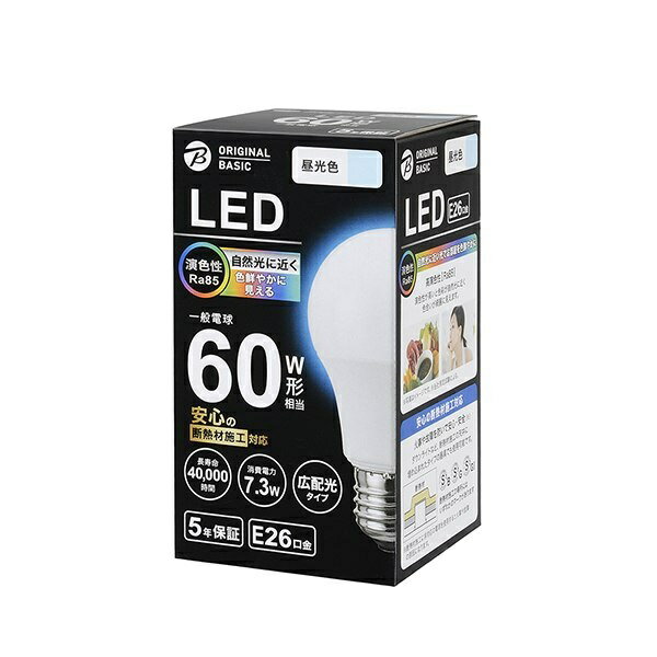 安心の断熱材施工器具対応ダウンライトなど、断熱材施工の天井に埋め込まれたタイプの器具でも使用可能です。高演色性「Ra85」演色性が高いと色彩が自然光に近く色合いがキレイに見えます。安心の5年保証サービス安心してお使いいただける様5年保証とさ...