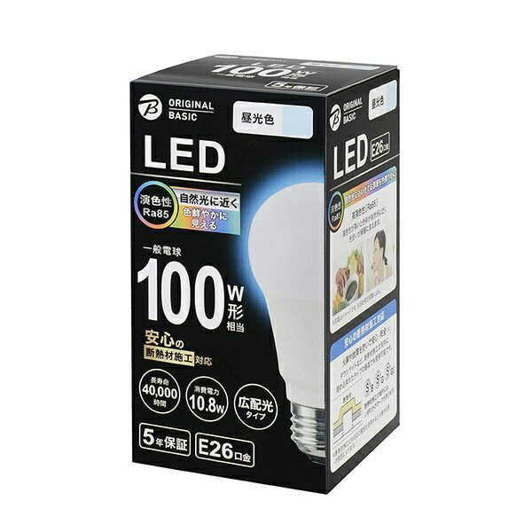 安心の断熱材施工器具対応ダウンライトなど、断熱材施工の天井に埋め込まれたタイプの器具でも使用可能です。高演色性「Ra85」演色性が高いと色彩が自然光に近く色合いがキレイに見えます。安心の5年保証サービス安心してお使いいただける様5年保証とさ...