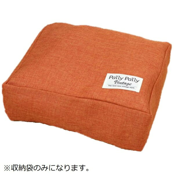 タオルやブランケットを収納袋に入れるだけで…なんと、クッションに！持ち手付きから、だから持ち運びもラクラクです。車のおでかけにも便利です！■使わない時はスッキリ収納！いざという時に取り出せてとっても便利。■便利な持ち手付き。