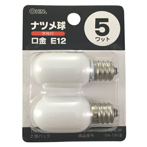 【 特 長 】 ● 常夜灯に ● 2個入 ● 屋内専用（屋外使用禁止） 【 仕 様 】 ■ 定格：110V-5W ■ 口金：E12 ■ 仕上：ホワイト