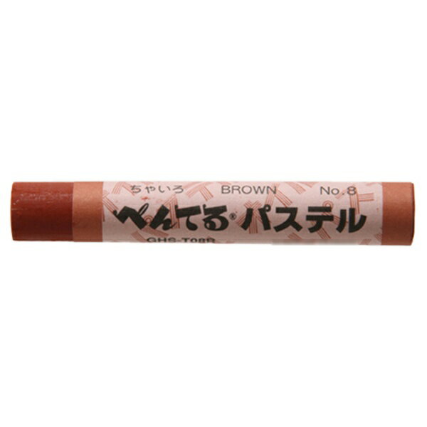高品質で使いやすい。学童用パスの決定版！単色全20色。