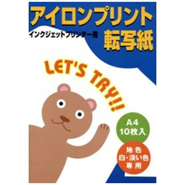インクジェットプリンタ専用のアイロン転写紙です。