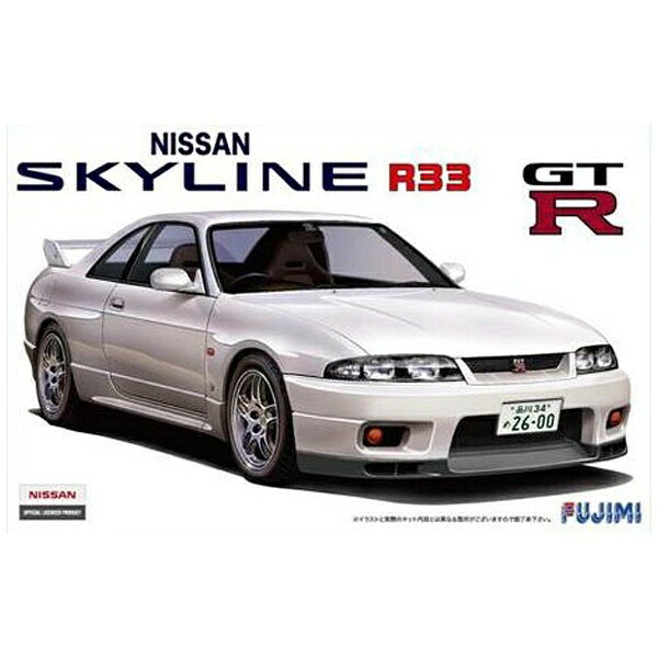 実車の持つ流麗なデザインを1/24スケールにて余すところなく再現。少ない部品ながらコックピット、足回り等は実感あふれる仕上がりを目指しました。サスダウンパーツが付属します。