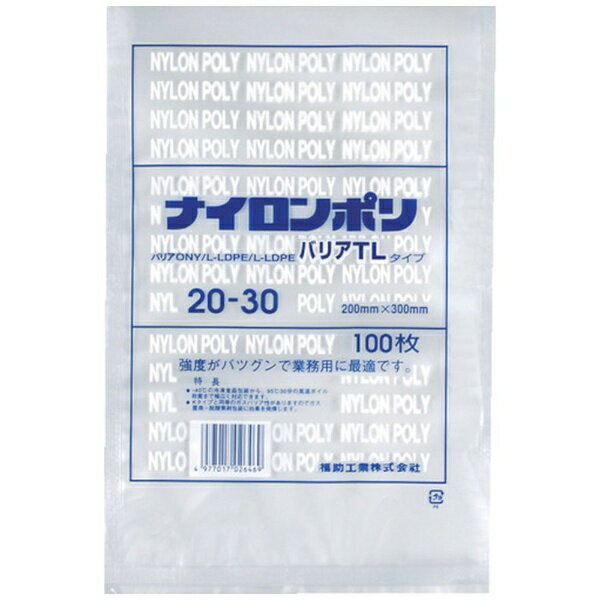 ■サイズが豊富で幅広い用途に使用出来ます。■−40℃の冷凍保存から95℃50分のボイル殺菌まで幅広く対応しています。■ガスバリア性がありますのでガス置換包装や脱炭素剤封入包装に好適で併用する事により、さらに食品の保存性が高まります。【用途】...