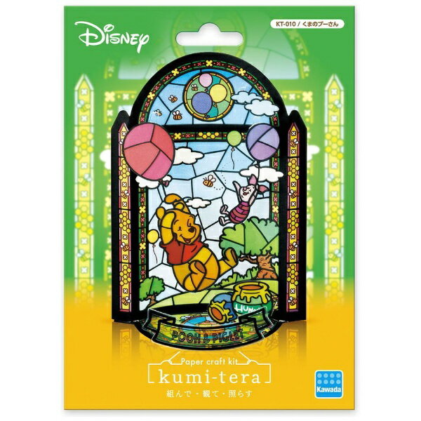 組み立て簡単、接着剤不要の“クミテラ ディズニーシリーズ ”にステンドグラスデザインが登場！■くまのプーさんをモチーフに、キャラクター達が飛び出して見える不思議なステンドグラスの空間を表現。色鮮やかで飾り映え抜群！■印刷された透明シートに細...