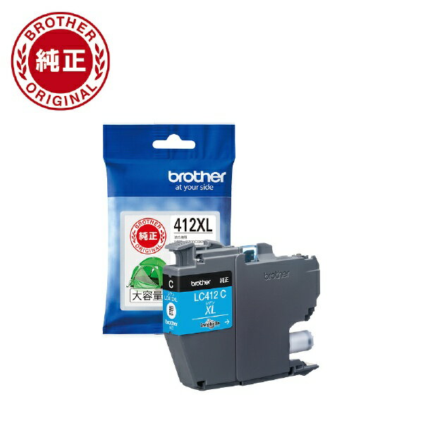 インクカートリッジ?大容量タイプ（シアン）