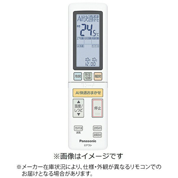 【対応機種】CS-XS222D、CS-XS252D、CS-XS282D、CS-XS282D2、CS-XS362D、CS-XS362D2、CS-XS402D、CS-XS402D2、CS-XS562D2、CS-XS632D2、CS-XS712D...