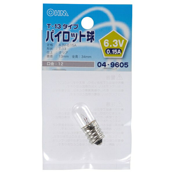 【 仕 様 】 ■ 定格：6．3V−0．15A ■ 形状：T−13 ■ 仕上：クリア ■ 口金：12 ■ サイズ：直径13×全高34mm