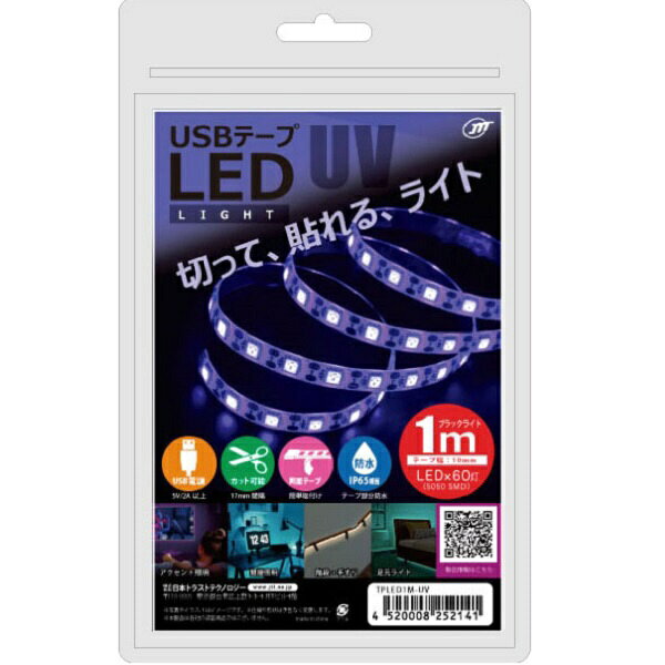 切って貼れる、デコレーションや間接照明に便利なテープ型LEDライト■貼り付け簡単な両面テープ仕様■高輝度SMD5050を60灯使用■防水IP65準拠（テープ部分）