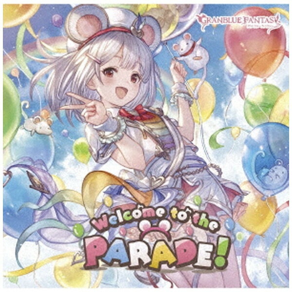 大ヒット配信中のソーシャルゲーム『グランブルーファンタジー』（GRANBLUE FANTASY）から、キャラクターソングCD第25弾が発売！ (C)RS描き下ろしジャケットイラスト