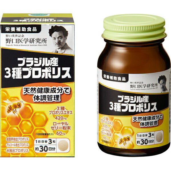 健康維持を目指す方に1日の摂取目安：3粒ミツバチが巣を守るために自ら作り出すプロポリス。本品は、広大な自然林にある多様な植物の天然成分が凝縮されたブラジル産のプロポリスを3粒（1日目安量）あたり360mg配合し、女王バチの栄養源となる健康成...