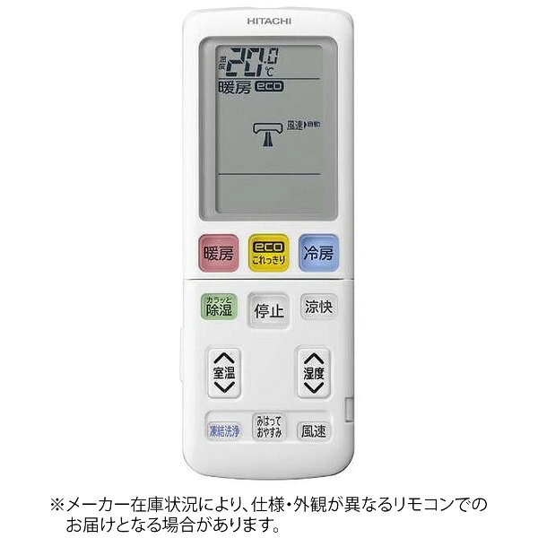 【対応機種】RAR-AK1、RAS-W220L、RAS-W250L、RAS-W280L、RAS-W360L、RAS-W400L2、RAS-W560L2、RASW220LBK、RASW250LBK、RASW280LBK、RASW360LBK、...