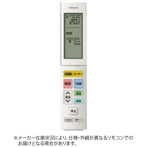 【対応機種】RAR-8H1、RAS-XK28J2、RAS-XK40J2、RAS-XK56J2、RAS-XK63J2、RAS-XK71J2、RAS-ZJ40H2、RAS-ZJ56H2、RAS-ZJ63H2、RAS-ZJ71H2、RAS-ZJ8...