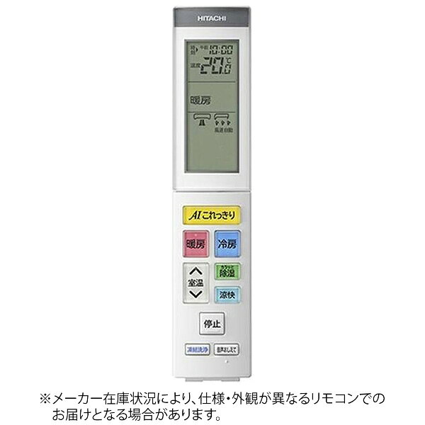 【対応機種】RAR-AJ1、RAS-X40M2、RAS-X56M2、RAS-X63M2、RAS-X71M2、RAS-X80M2、RAS-X90M2、RAS-XJ40M2、RAS-XJ56M2、RAS-XJ63M2、RAS-XJ71M2、RA...