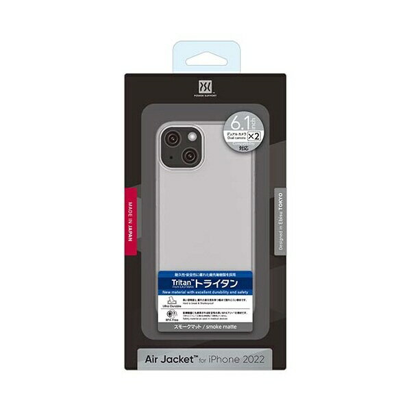 ■This is 『Air Jacket』.パワーサポートのエアージャケットが目指すのは最も薄く最も軽く最もフィットするケース。精細な設計×精密な加工×選び抜かれた素材によりミニマルな構造を実現し、抜群の装着感を提供します。■新素材採用！耐...