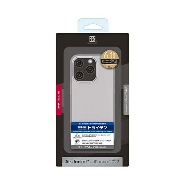 ■This is 『Air Jacket』.パワーサポートのエアージャケットが目指すのは最も薄く最も軽く最もフィットするケース。精細な設計×精密な加工×選び抜かれた素材によりミニマルな構造を実現し、抜群の装着感を提供します。■新素材採用！耐...