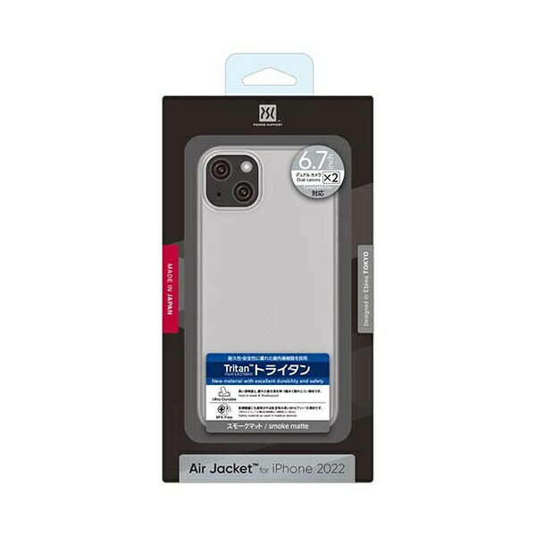 ■This is 『Air Jacket』.パワーサポートのエアージャケットが目指すのは最も薄く最も軽く最もフィットするケース。精細な設計×精密な加工×選び抜かれた素材によりミニマルな構造を実現し、抜群の装着感を提供します。■新素材採用！耐...