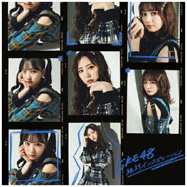 SKE48の30thシングルが全6形態でリリース！【初回盤特典】■オリジナル生写真（全18種中1種ランダム封入）■特典シリアルコード券封入 ※本商品が対象となるクーポンは、その期間終了後、同一内容でのクーポンが継続発行される場合がございます。